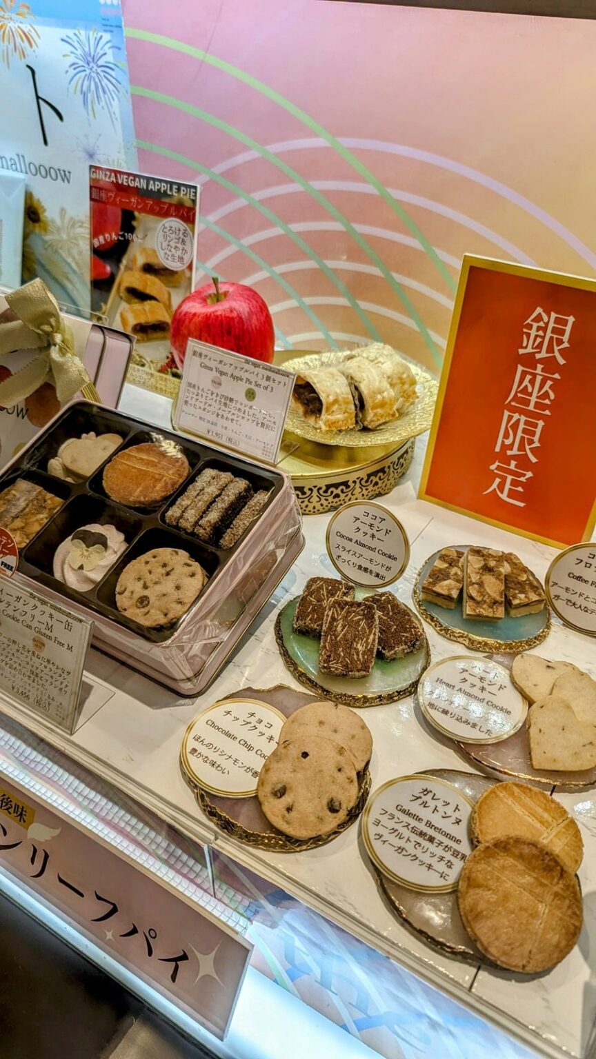 5 Must-Try Tokyo Vegan Restaurants + Tips - Veggies Abroad